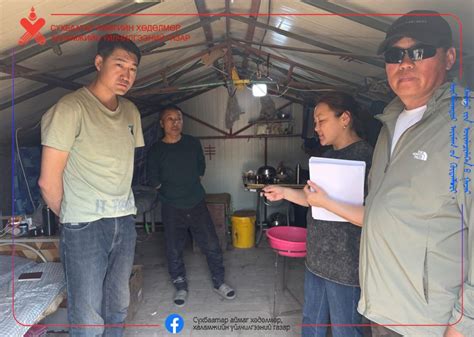 Сүхбаатар Аймаг Хөдөлмөр Сүхбаатар Аймаг Хөдөлмөр Халамж