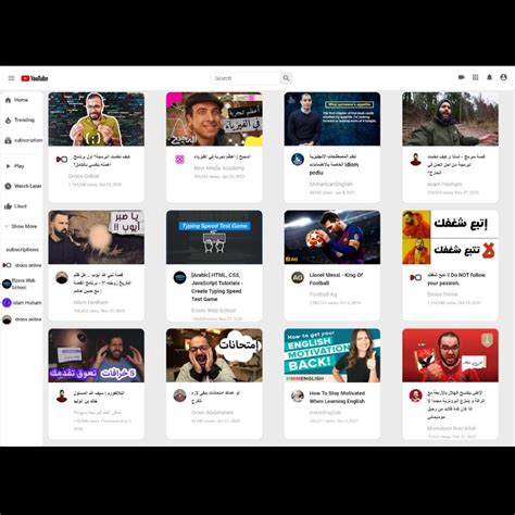 Ahmed Abdelrhim On Linkedin Youtube Clone Project Github Link