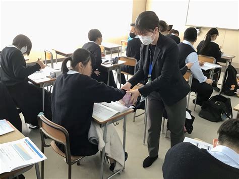 高水学園