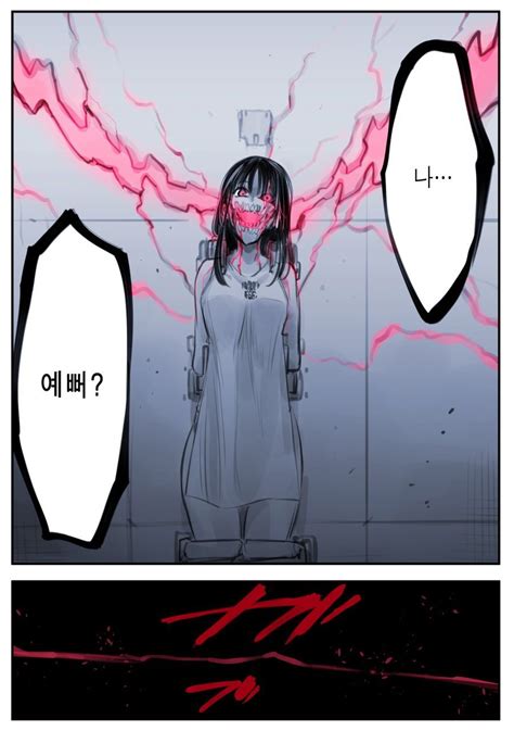 고블린의 아이 캐릭터 디자인 애니메이션 만화 고블린