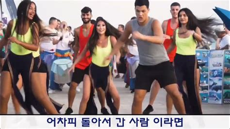 다 함께 차차차 Youtube