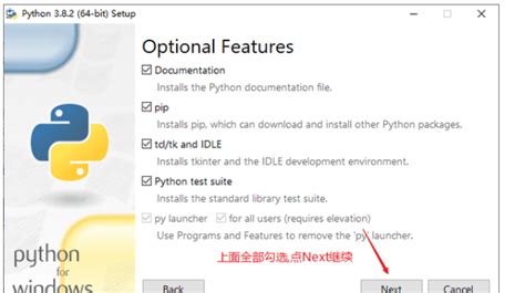 pycharm 安装教程pycharm 下载安装详细图文教程 mrZhang 博客园
