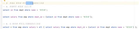 Sql自结 Csdn博客 Sql自结 Csdn博客