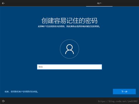 如何安装windows操作系统windows安装 Csdn博客