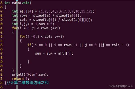 二维数组和函数 Csdn博客 二维数组和函数 Csdn博客