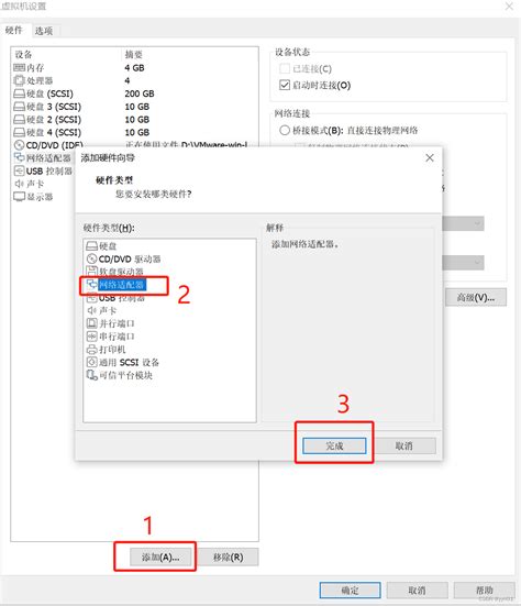 四、windows环境下利用freenas组建ip San（iscsi） Csdn社区