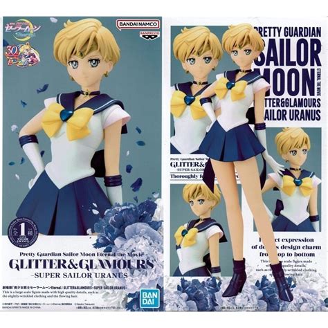 🔥‼️original‼️🔥 Banpresto Pretty Guardian Sailor Moon Eternal Movie