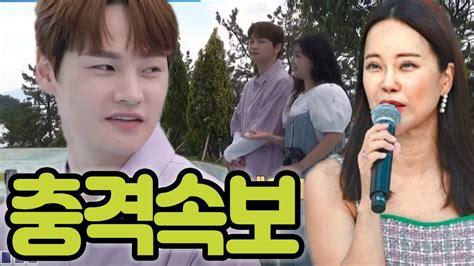 충격 박서진은 살림남2에서 요요미 언급에 민망해 Mc 백지영 박서진 여자친구 알아 진짜 요요미 모두 깜짝 박서진이 직접 요요미에게 전화를 해서 케미 폭발