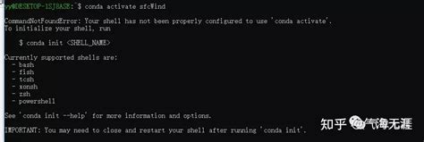 Python环境搭建基于Win 子系统WSL环境下Conda Jupyter Notebook安装 知乎