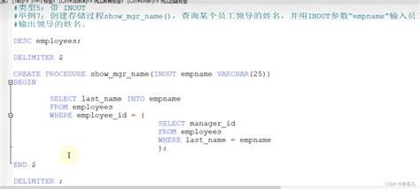 数据库mysql 视图、存储过程与函数知识点总结p74——p82数据库视图知识点总结 Csdn博客