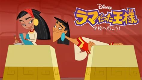 リセス ～ぼくらの休み時間～を配信で見る Disneyディズニープラス