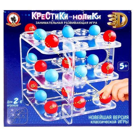 Настольная игра Крестики-нолики 3D Русский стиль 09020, 463047 купить