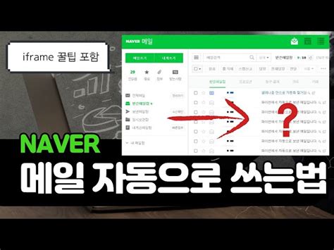 누구나 할 수 있는 파이썬 코딩을 활용한 업무 자동화 기초