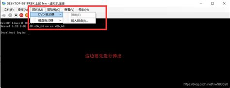 hyper v搭建centos8 hyper v安装centos8 csdn博客