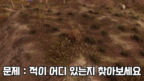 배그 존버가 무서운 이유 ㄷㄷ 배그 무편집 풀영상 Youtube