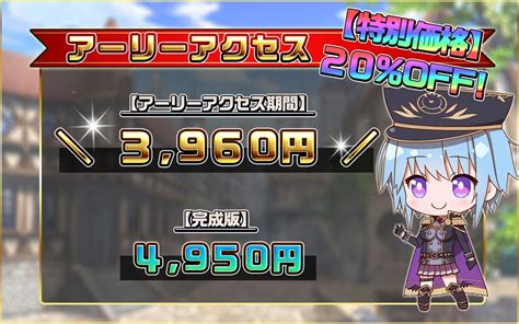 【アーリーアクセス版20off】プリンセストリガー 異世界魔王のスローライフrpg【cg集付き】 Wild Flower Dlsite 同人 R18