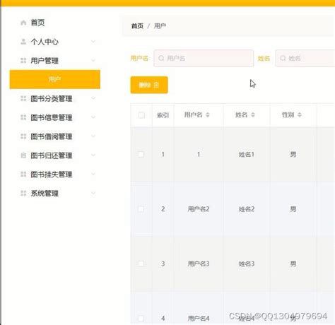 Uniappvue基于android的图书馆借阅系统qb4y3 Nodejs Php Pytonandroid图书馆管理系统 Csdn博客