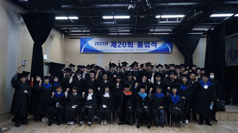 한국it직업전문학교 2023 졸업식 개최 전자신문