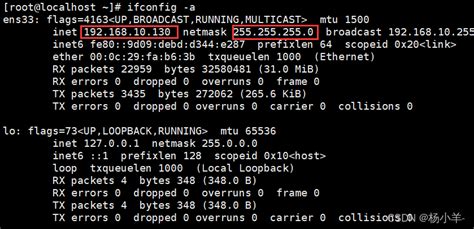 linux安装（centos7安装）与最小化安装配置 全过程 linux最小化安装 csdn博客
