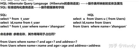 Jpql语句查询、基于 Query注解 知乎