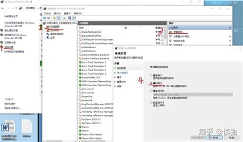 win10 搭建nfs服务器，并在portainer上挂载本地共享文件夹 知乎