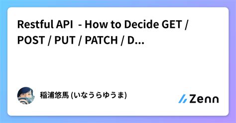 Restful Api How To Decide Get Post Put Patch Delete Methods