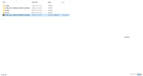在envi中打开使用landsat8 level2 影像 envi打开landsat8图像 csdn博客