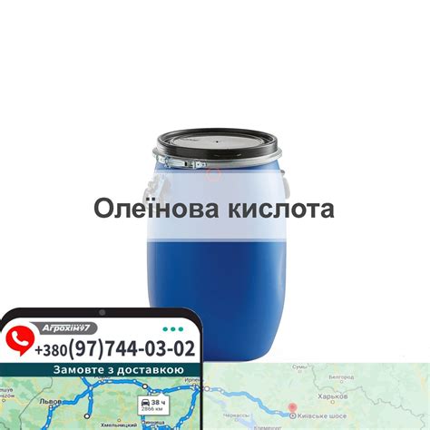 Купить Олеиновая кислота, цена 148 грн — Prom.ua (ID#1716959922)