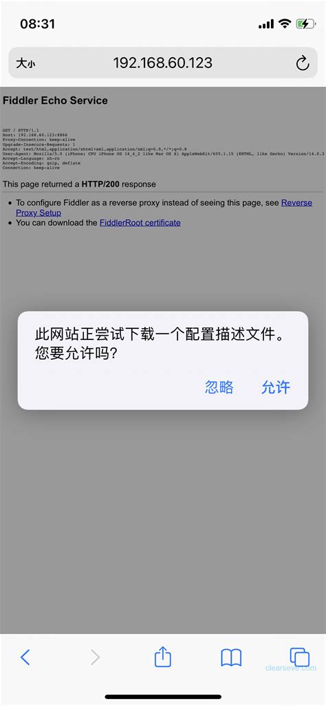使用fiddler everywhere 新版 进行ios抓包 腾讯云开发者社区 腾讯云