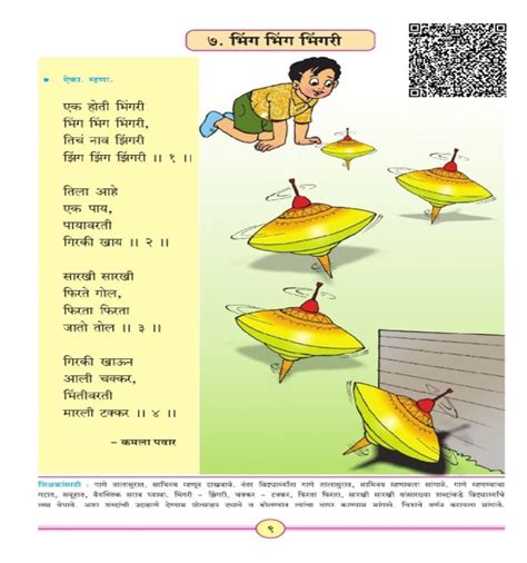 The Edtech That India Needs The Hard Copy