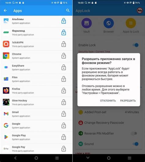 Как на Андроид сделать пароль который никто не угадает Он будет меняться на новый