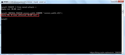 Mysql数据库启用安全审计功能 Csdn博客