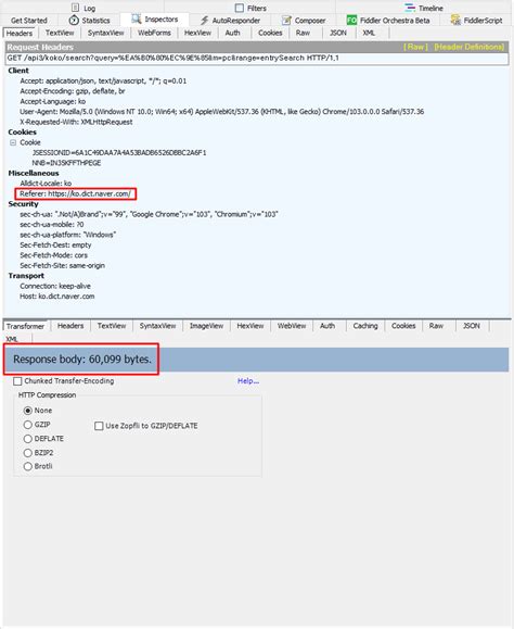 네이버 국어영어사전 검색 도구 Archives 생산성 Skill