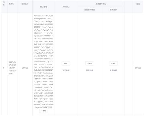 html怎么遍历scope的值 使用scope row怎么获取多层json数据 村口王二狗的博客 csdn博客