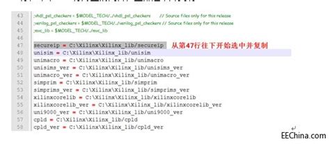 xilinx fpga入门连载6：ise与modelsim联合仿真之关联设置 微波eda网
