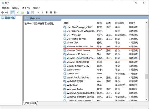 虚拟机连接xshell Csdn博客