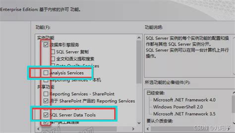 已经安装好的sql，发现没有自己要的实例和功能，进行添加不需要卸载就可以解决。 sql2017 安装后没有实例 csdn博客