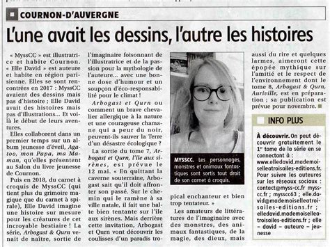 Charlotte Cupples - Myss Charlotte Création