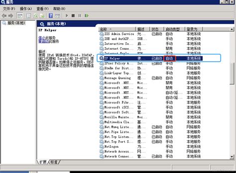 netsh interface portproxy端口转发 从本地端口到本地端口不起作用的解决办法 netsh端口转发不生效 csdn博客