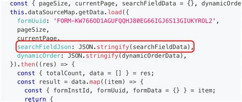 求助：宜搭如何在请求数据源时传入参数问答 阿里云开发者社区