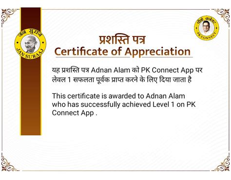 Adnan Alam On Linkedin Pkconnect