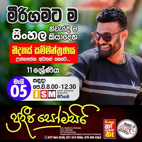 Pradeepa Somasiri Pradeepasomasiri • Instagram Photos And Videos