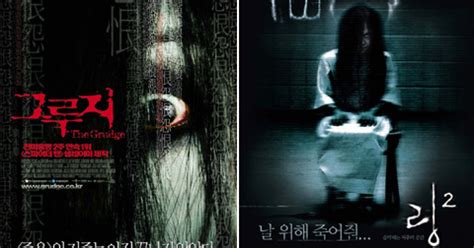 미국발 J호러 한국 상륙에 성공하다