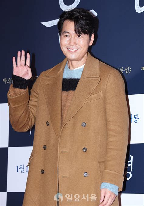 Is포토 정우성 유령 시사회 등장한 멋남 Is포토 정우성 유령 시사회 등장한 멋남