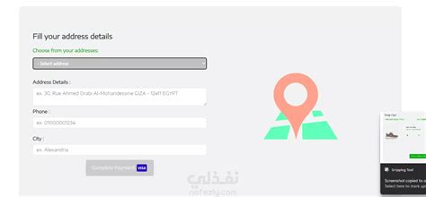 E Commerce App Angular نفذلي