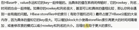Hbase的数据热点和hbase常见避免热点问题的方法什么是hbase中的热点及如何避免热点 Csdn博客