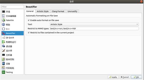 qtcreator设置代码美化astyle之artistic error in beautifier cannot get configuration file csdn博客