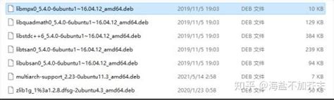 ubuntu离线安装gcc 知乎