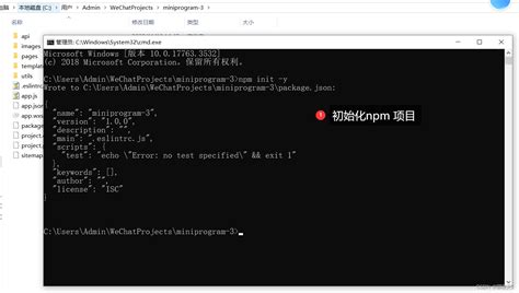 微信小程序 微信小程序 baseurl csdn博客