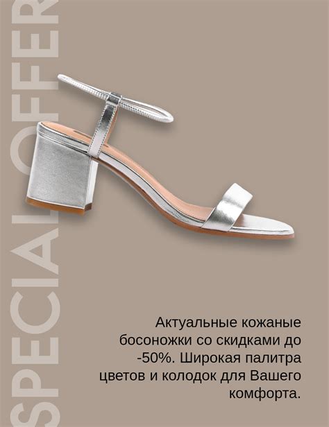 Интернет-магазин обуви: купить брендовую обувь в обувном магазине в ...